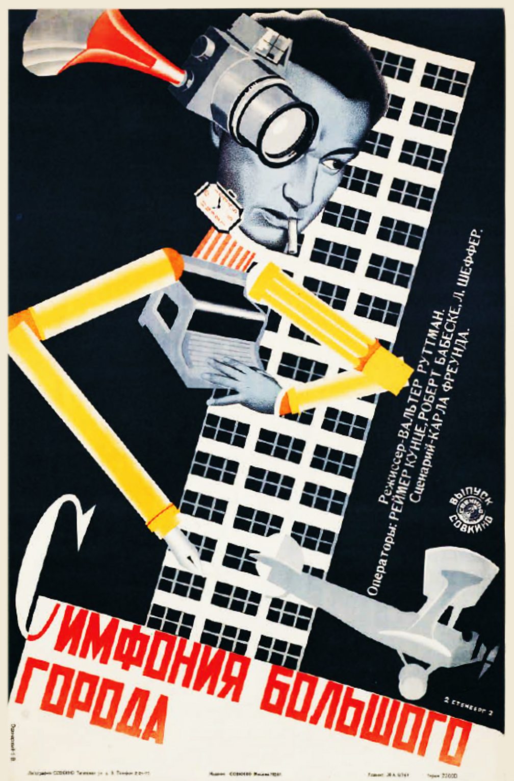 BBC Arts - BBC Arts - To the cinema, comrades: The revolutionary age of ...