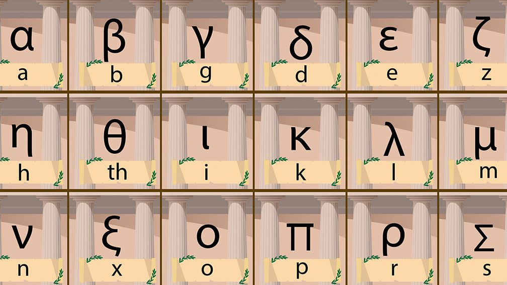 KS2 Music: Ancient Greece. Song: 'Philosophy' - BBC Teach