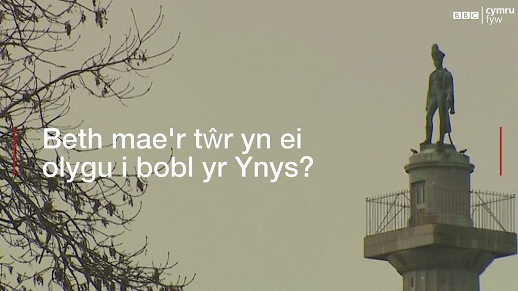 Cyfarfod i drafod dyfodol Tŵr y Marcwis ar Ynys Môn - BBC Cymru Fyw