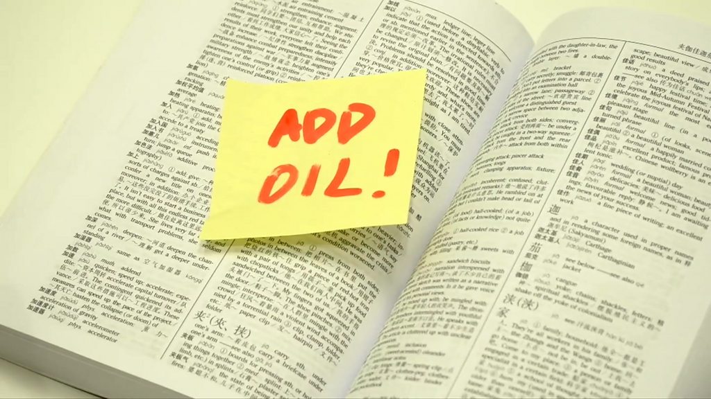Add oil! The new expression coming your way - BBC News