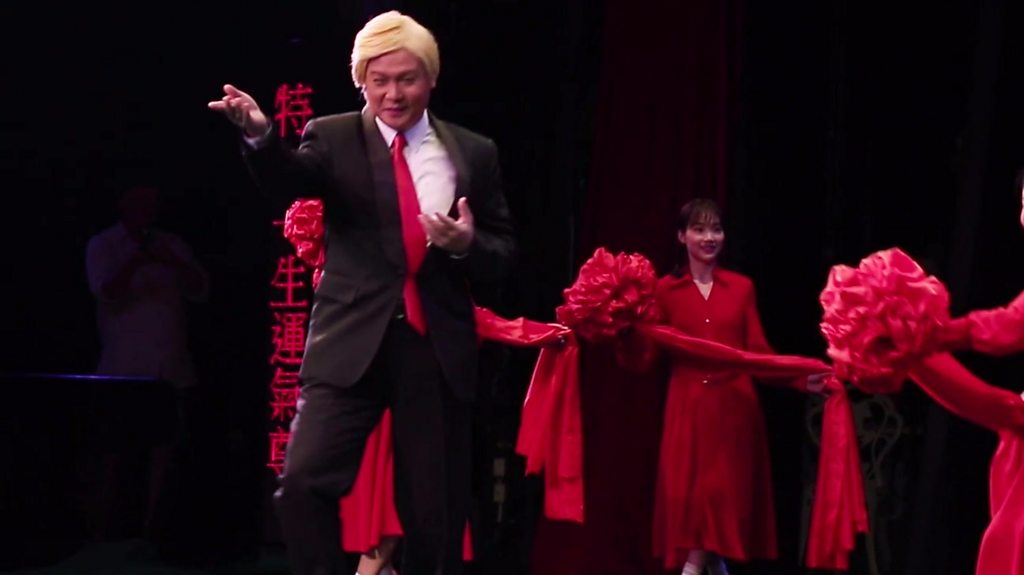 The all-singing, all-dancing Chinese Trump opera - BBC News