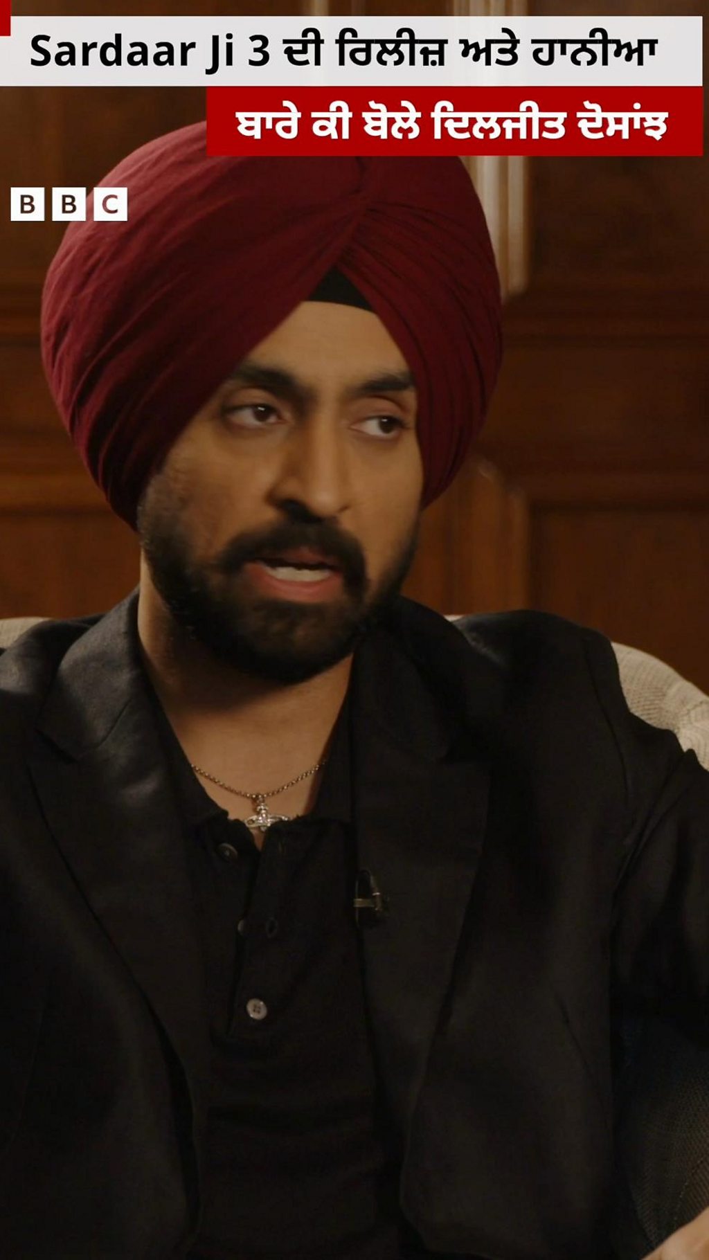 ਦਿਲਜੀਤ