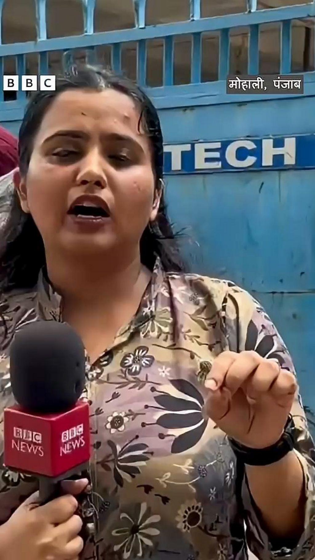 मोहाली की एक फैक्ट्री में ब्लास्ट, दो की मौत और चार ज़ख़्मी