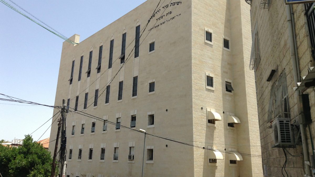 BBC Radio 4 - The Mir Yeshiva in Jerusalem. One of the largest and most ...