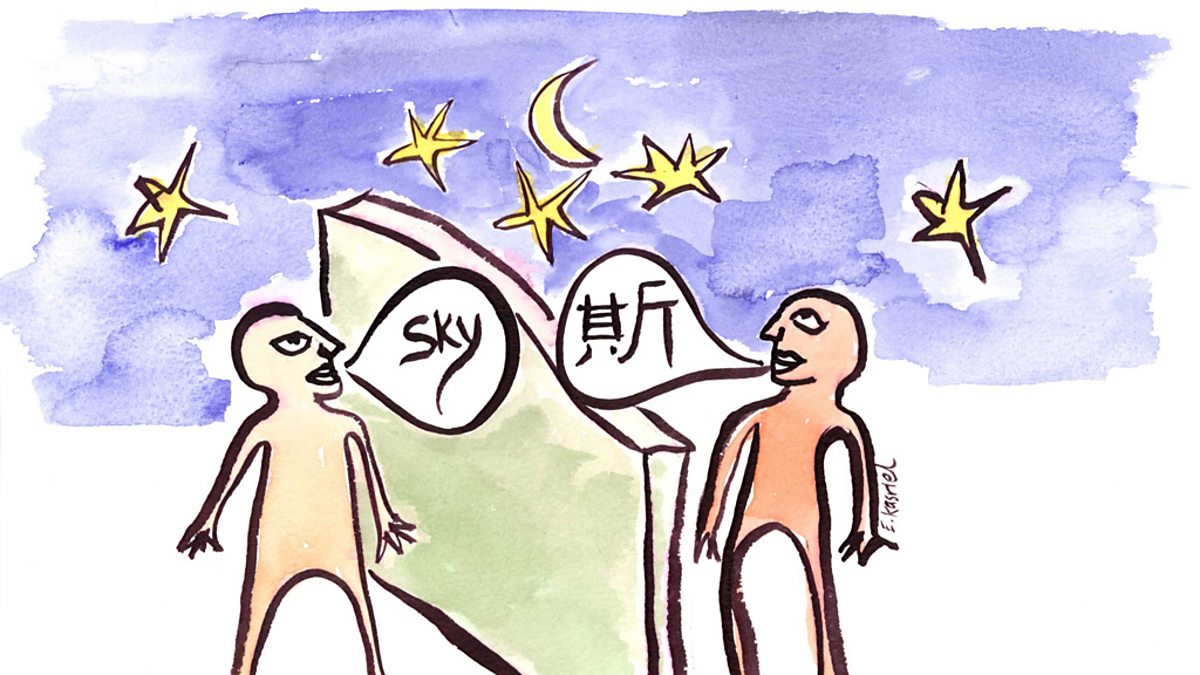 BBC World Service - The Forum, 27/12/2009