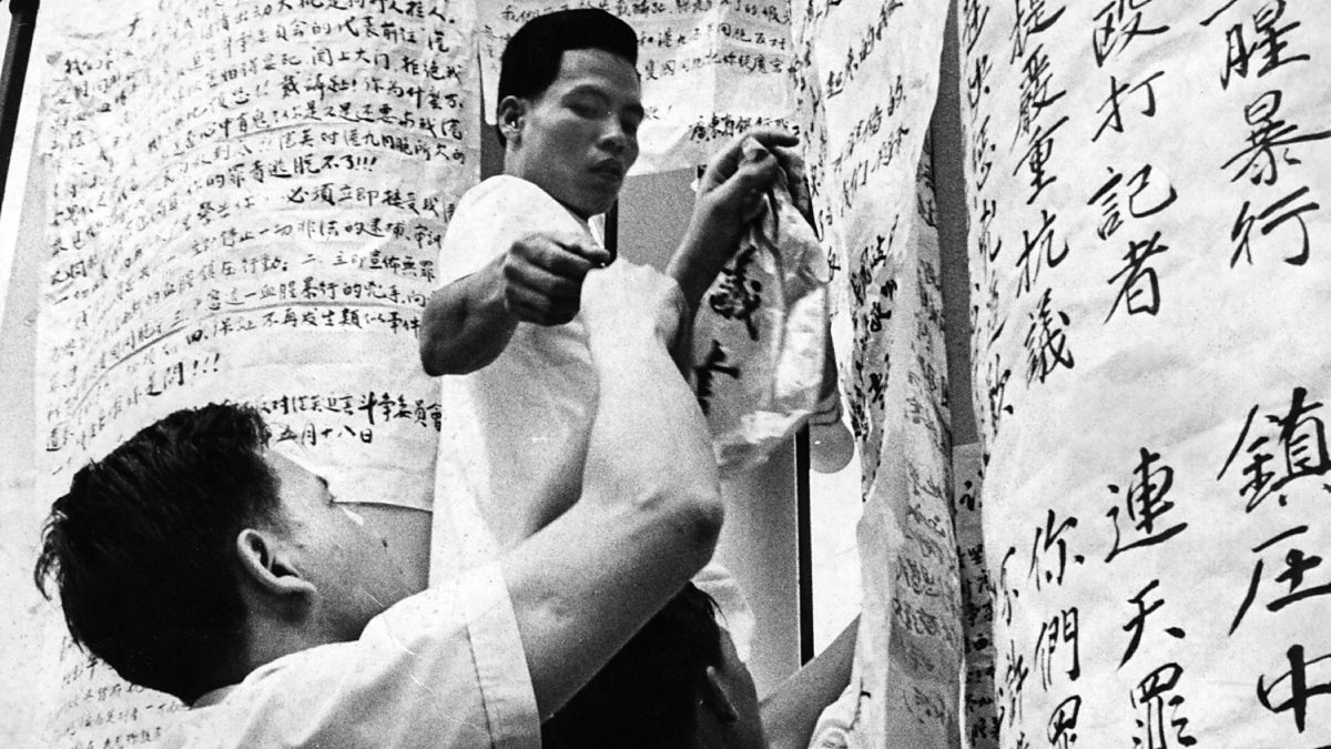 BBC World Service - Witness History, The Hong Kong Riots of 1967