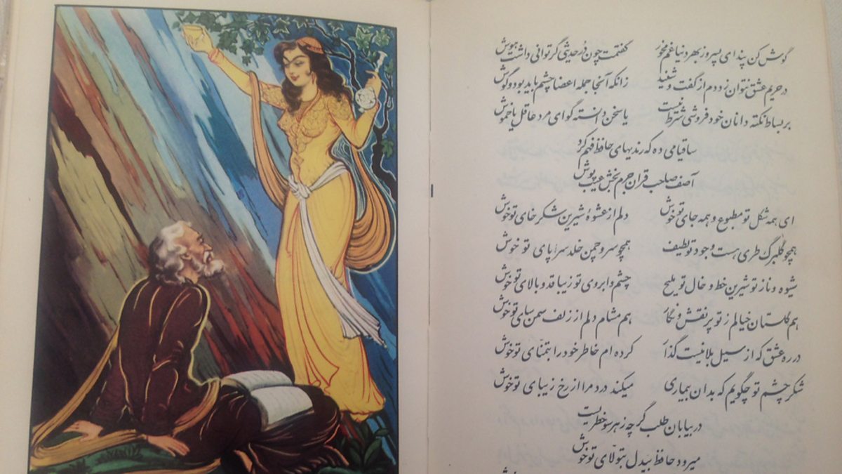 BBC World Service - The Fifth Floor, Celebrating Hafez poetry on the ...