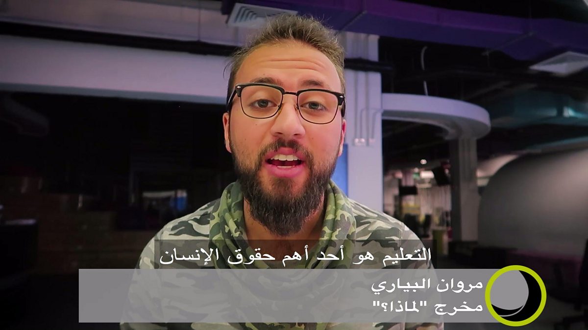 Jordan Bayani Omegle