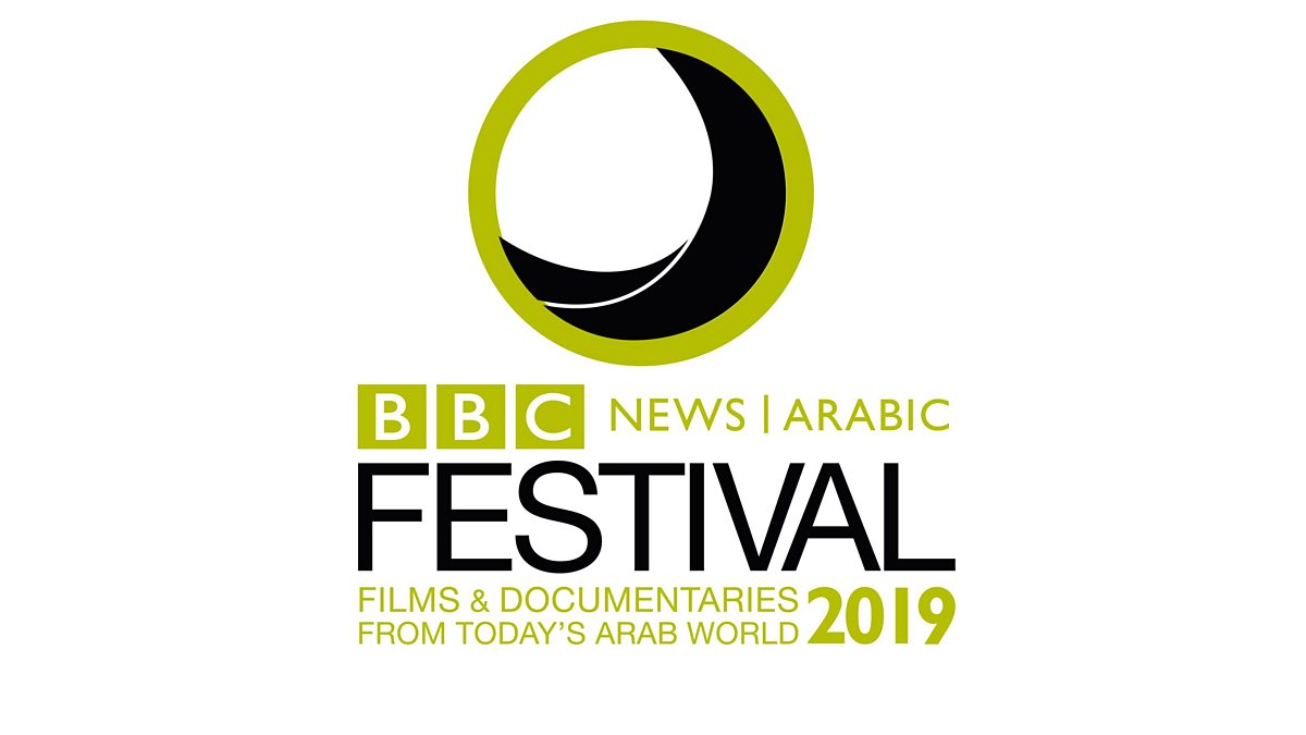 BBC - Iraq: A Nation in Trauma