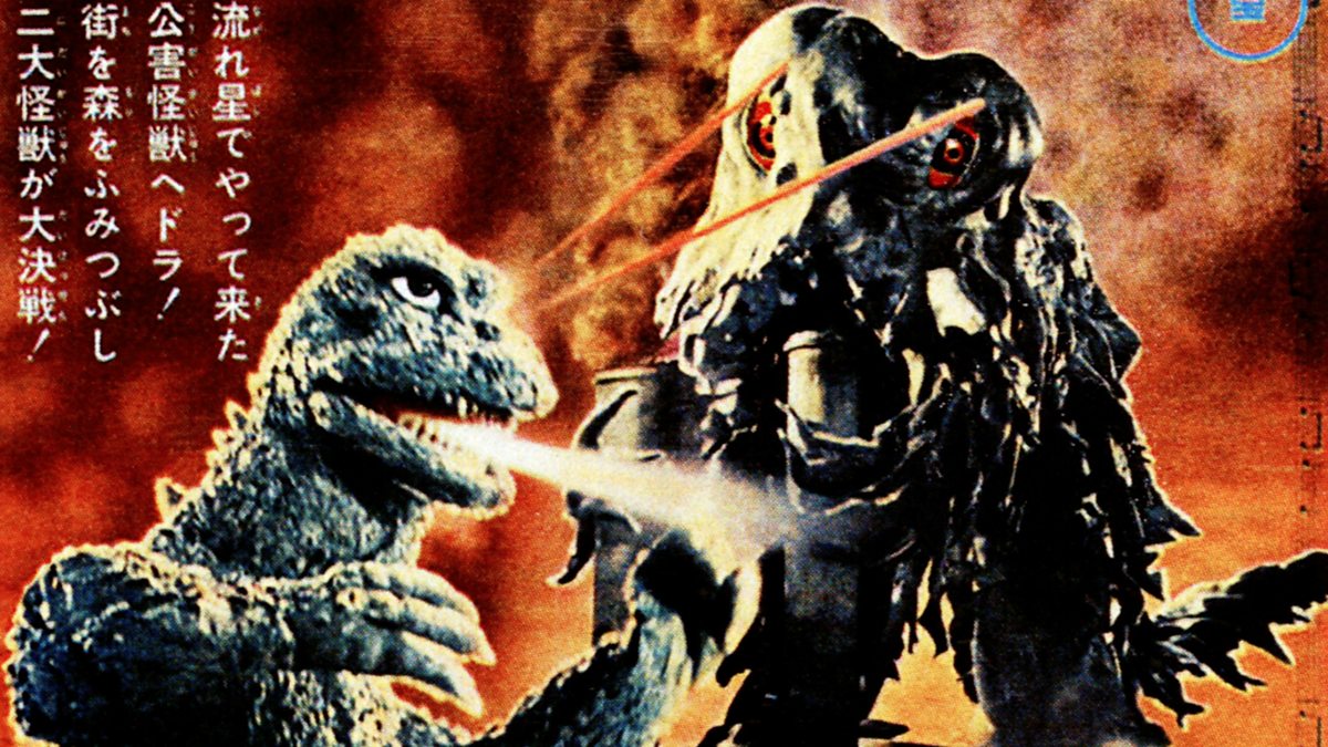 BBC World Service - Outlook, The man who became Godzilla