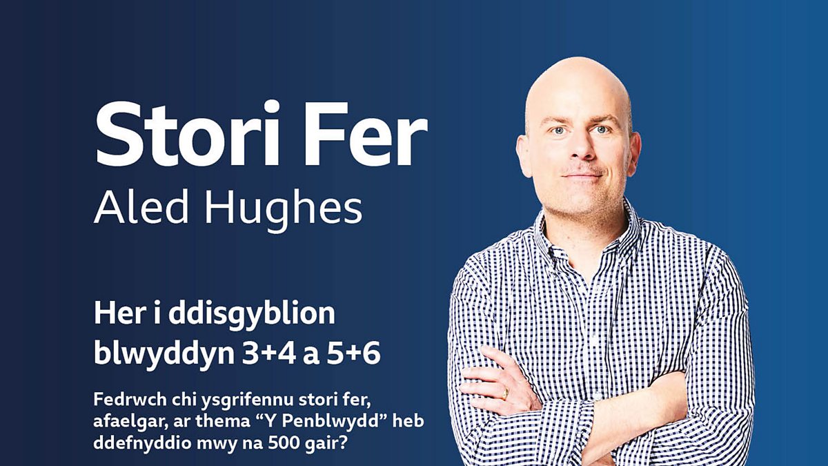 BBC Radio Cymru - Aled Hughes - Stori Fer Aled Hughes