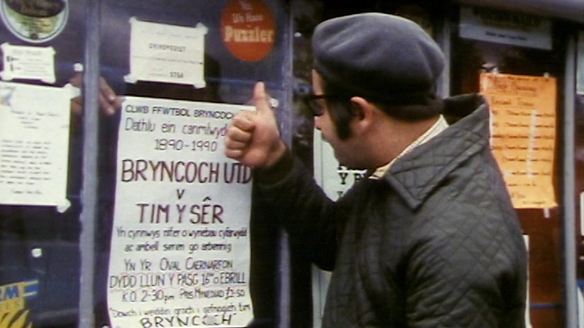 S4C - C'Mon Midffild, Cyfres 2, Gweld Sêr