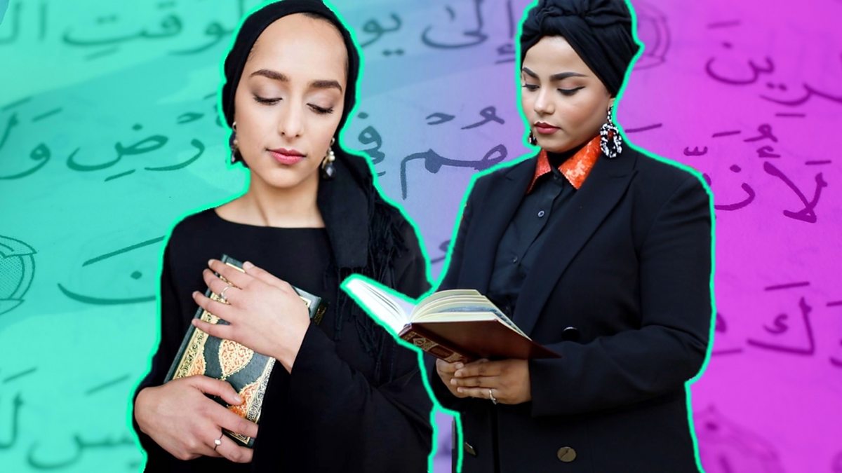 BBC World Service - Heart and Soul, The lives of female Qur'an reciters