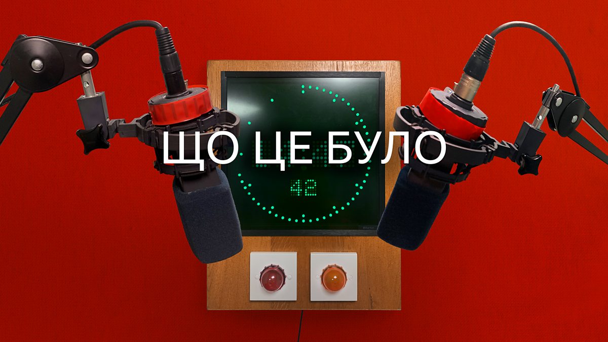 BBC Ukrainian Audio bbc-ukrainian-audio