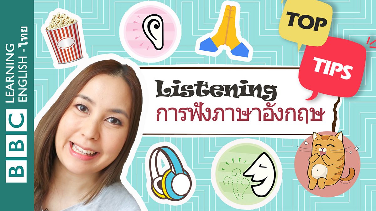 BBC - BBC Learning English, Top_Tips_ep4.mp4