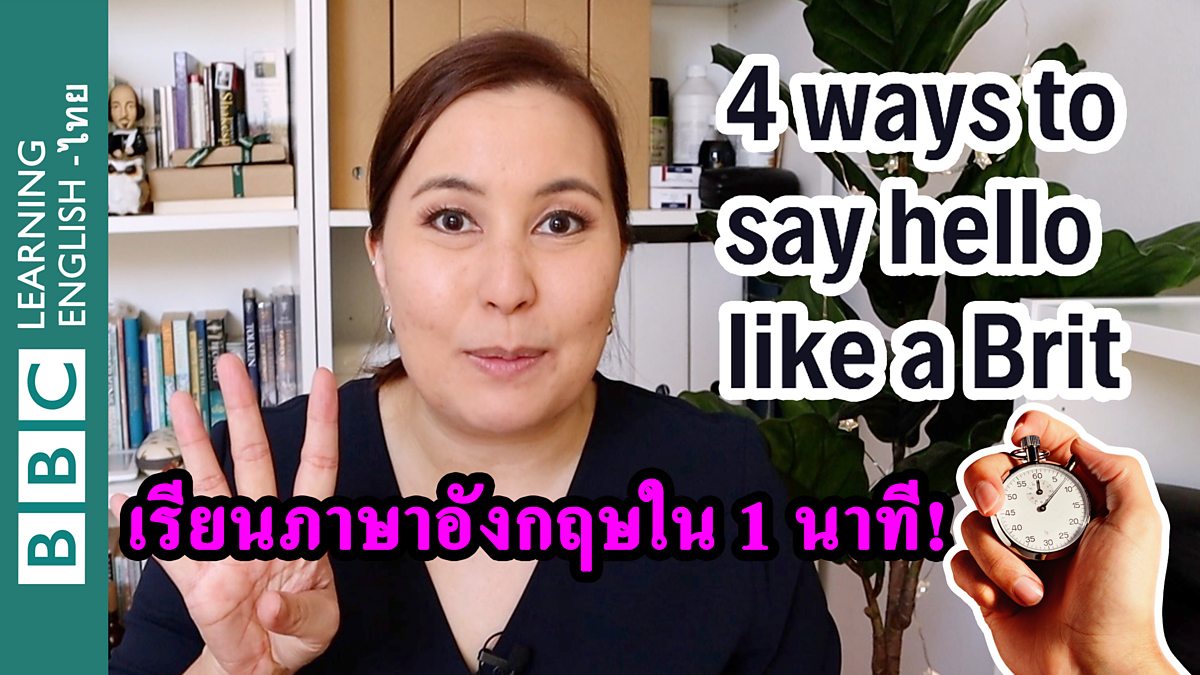 BBC - BBC Learning English, 4 ways to say hello like a British English ...