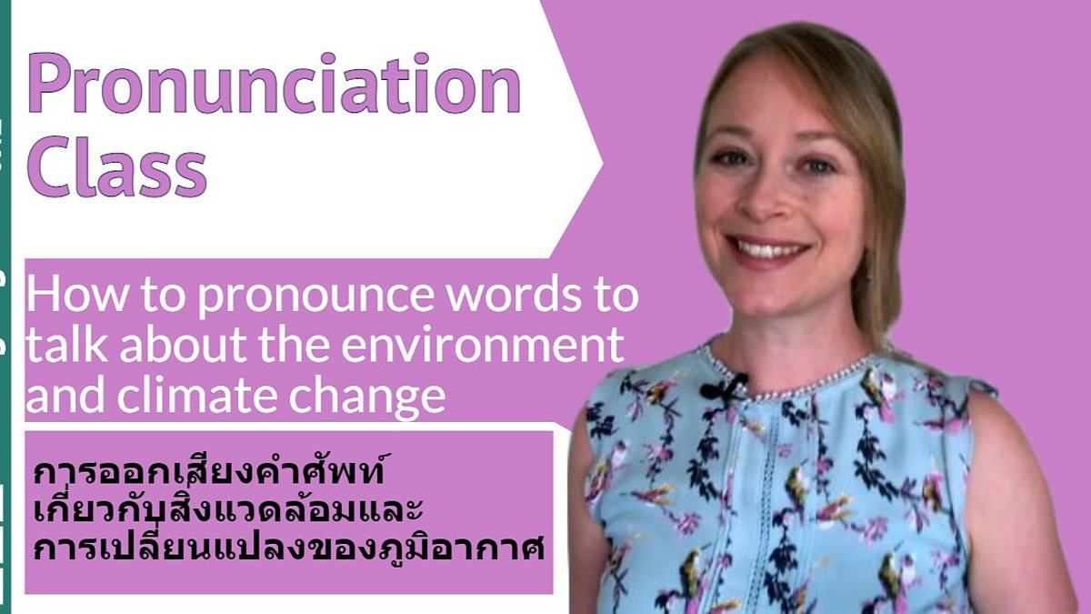 BBC - BBC Learning English, Vocabulary Live: How to pronounce words to ...