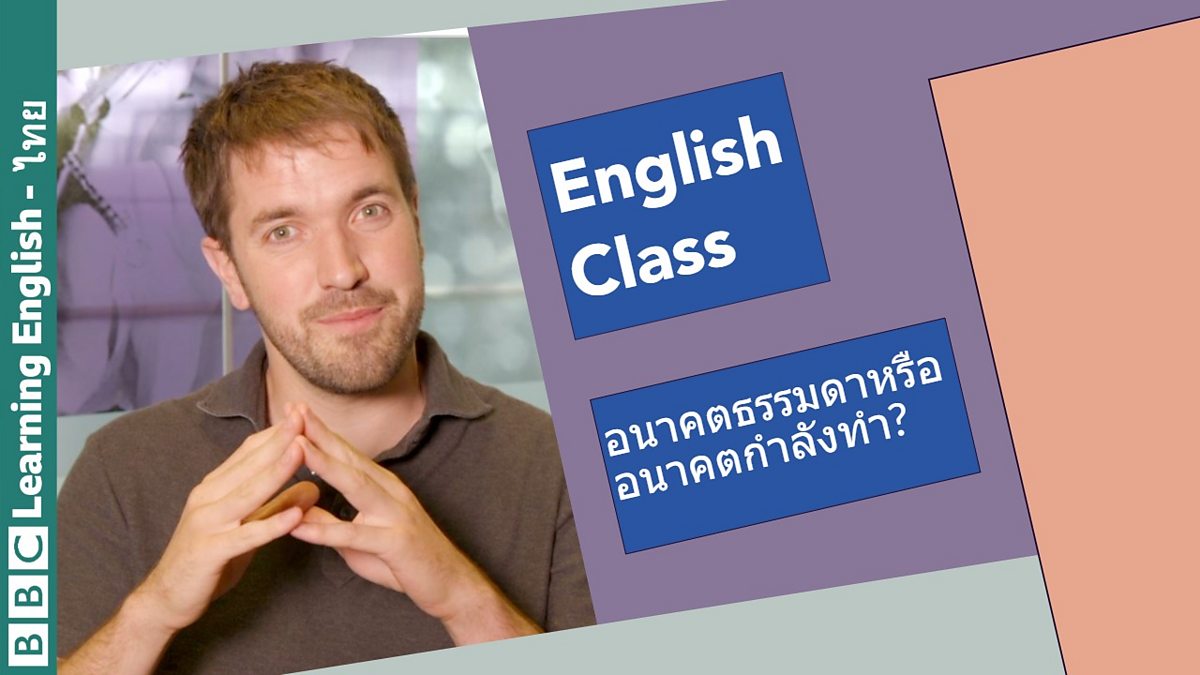 BBC - BBC Learning English, Live English Class 1 December 2021