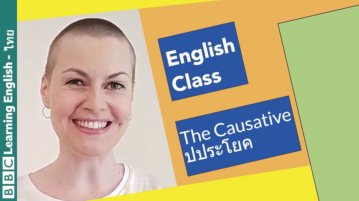 BBC - BBC Learning English, The Causative