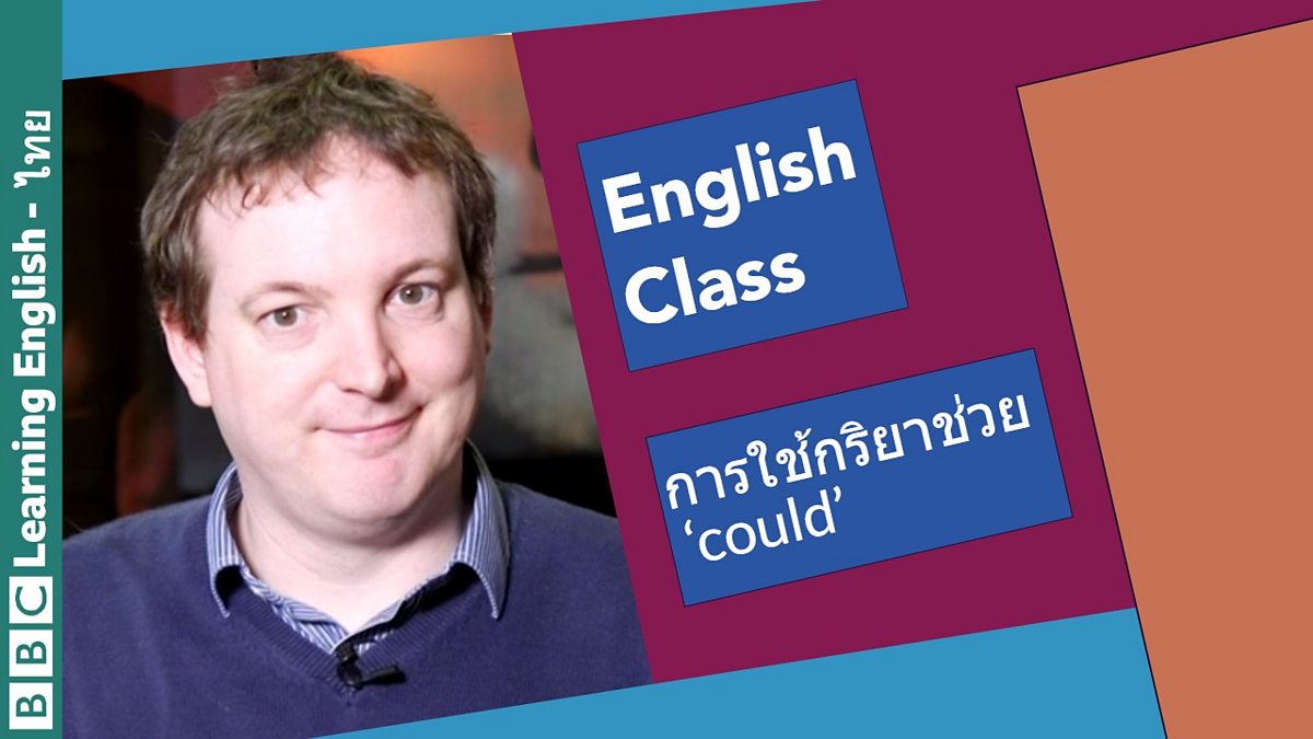 BBC - BBC Learning English, Live Class Feb 9.mp4