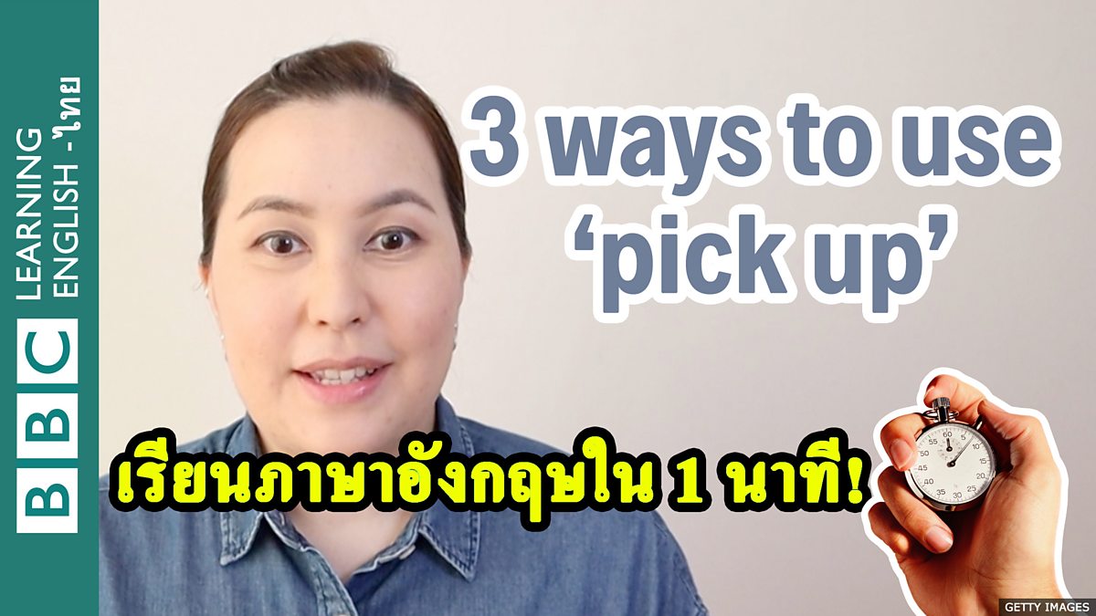 BBC - BBC Learning English, 3 ways to use 'pick up'