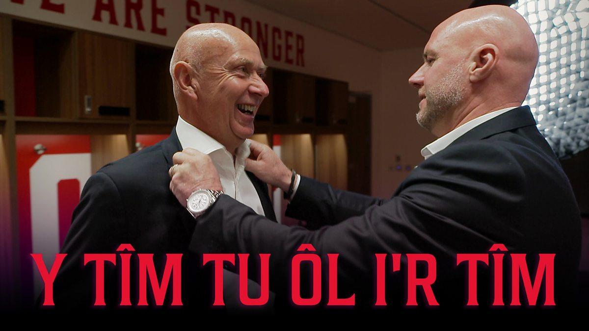 S4C - Y Tim tu ôl i'r Tim