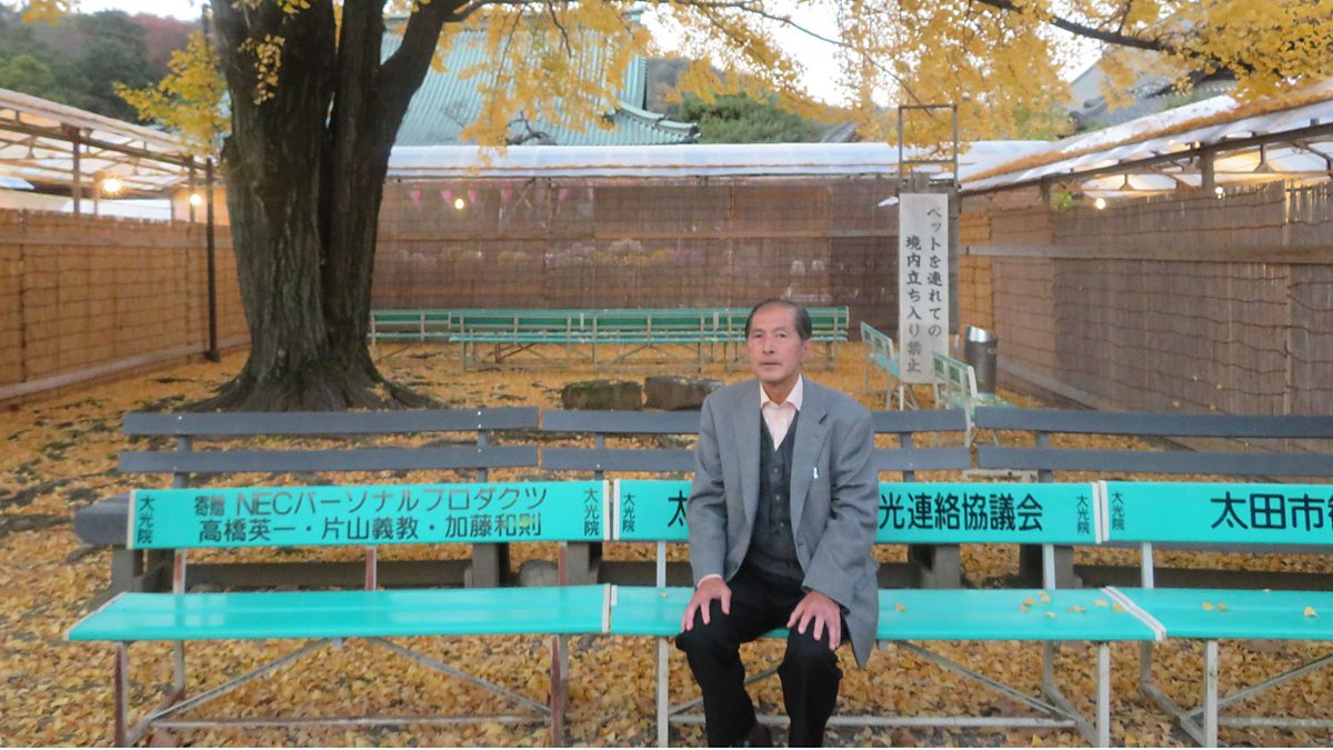 BBC World Service - The Documentary, Asylums of Japan: Makiko's story