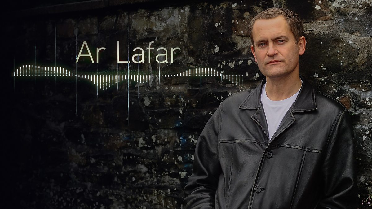 S4C - Ar Lafar