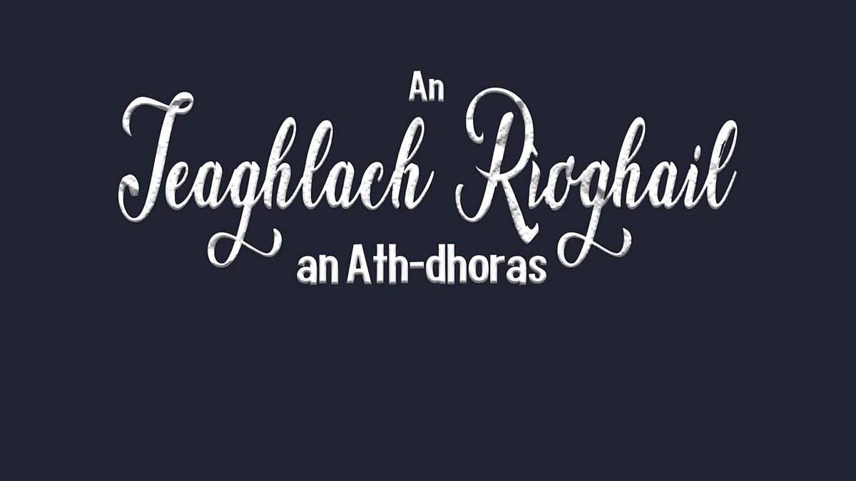 An Teaghlach Rìoghail an Ath-dhoras/The Royal Next Door - BBC iPlayer