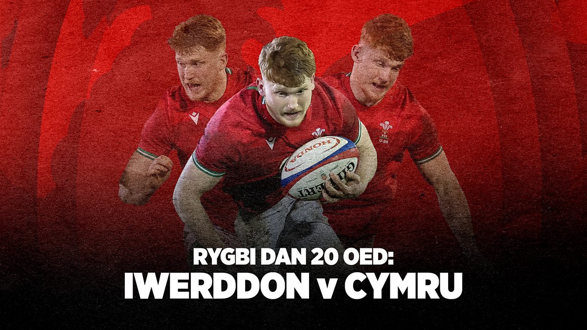 S4C - Clwb Rygbi Rhyngwladol, Clwb Rygbi: Dan 20 Iwerddon v Cymru