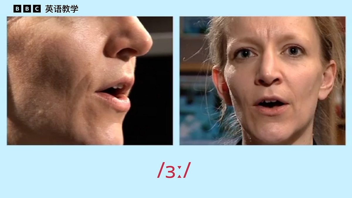 BBC - BBC Learning English, BBC Pronunciation Tips “英语音标教程”：长元音 /ɜː/