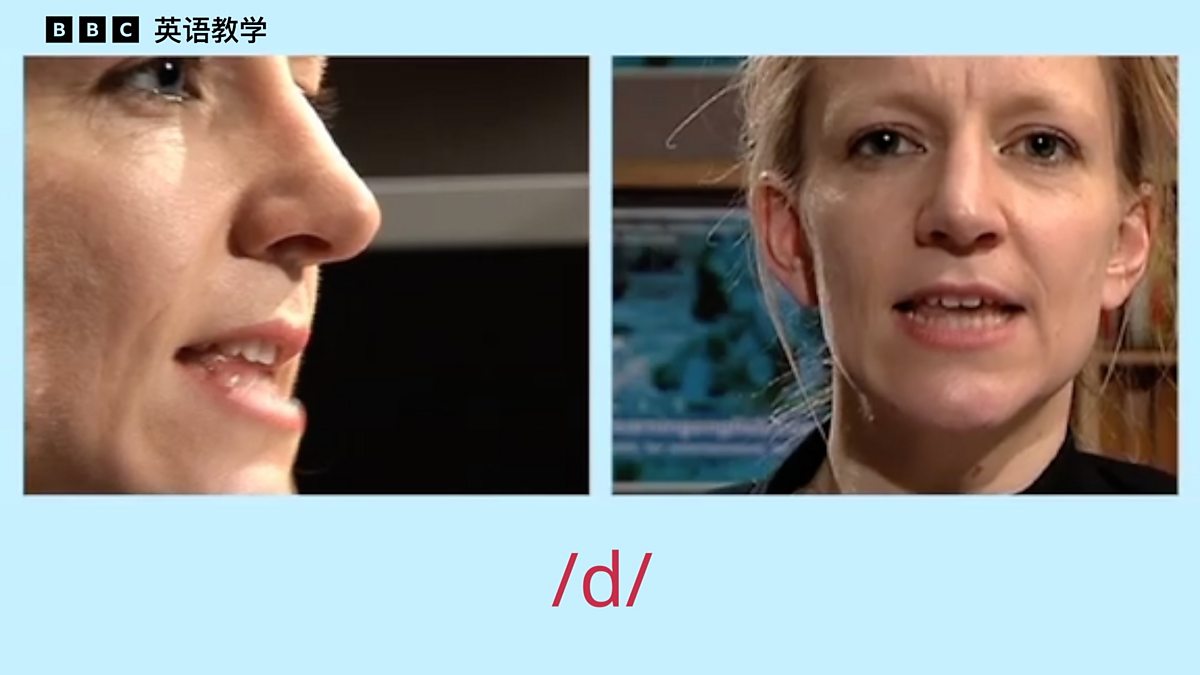 BBC - BBC Learning English, BBC Pronunciation Tips “英语音标教程”：浊辅音 /d/