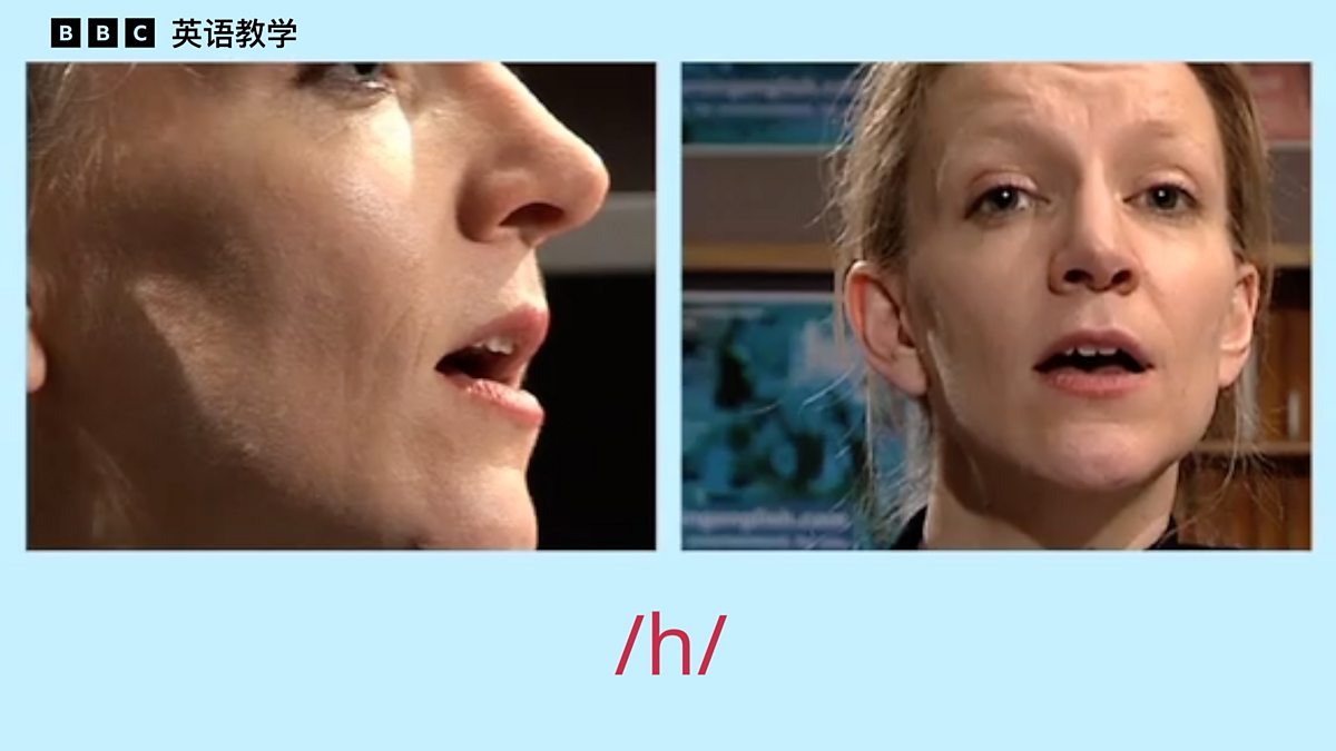 BBC - BBC Learning English, BBC Pronunciation Tips “英语音标教程”：其它辅音 /h/