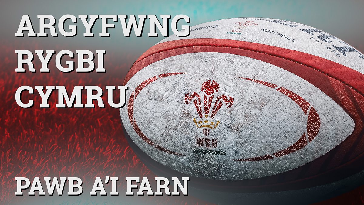 S4C - Pawb a'i Farn, Argyfwng Rygbi Cymru