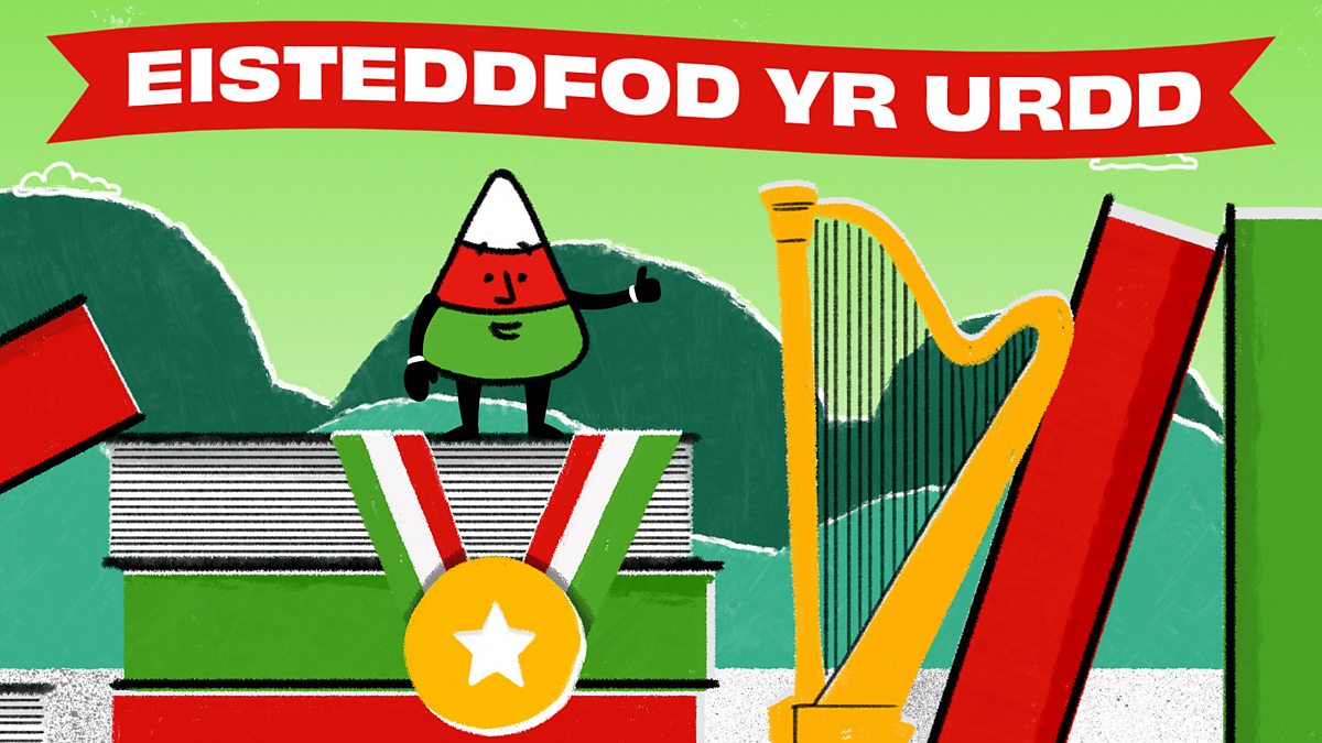 S4C - Eisteddfod yr Urdd, 2025, Nos Sadwrn o'r Urdd