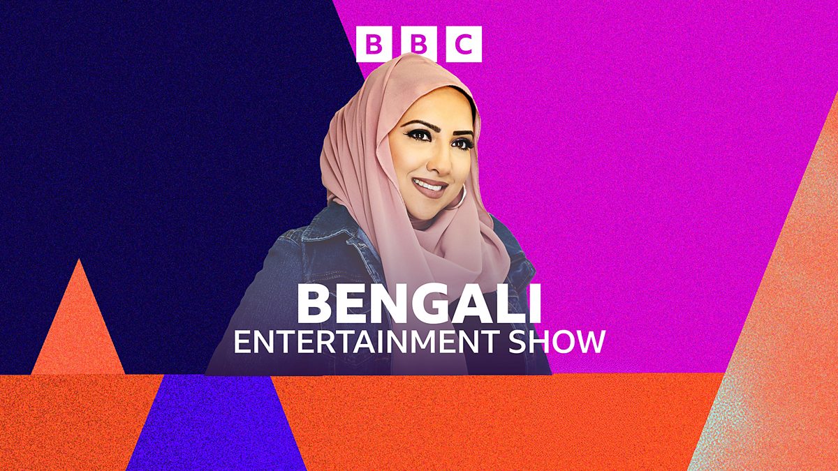 BBC Asian Network - Asian Network's Bengali Entertainment Show with ...