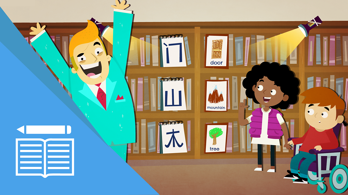Characters - KS2 Mandarin - BBC Bitesize