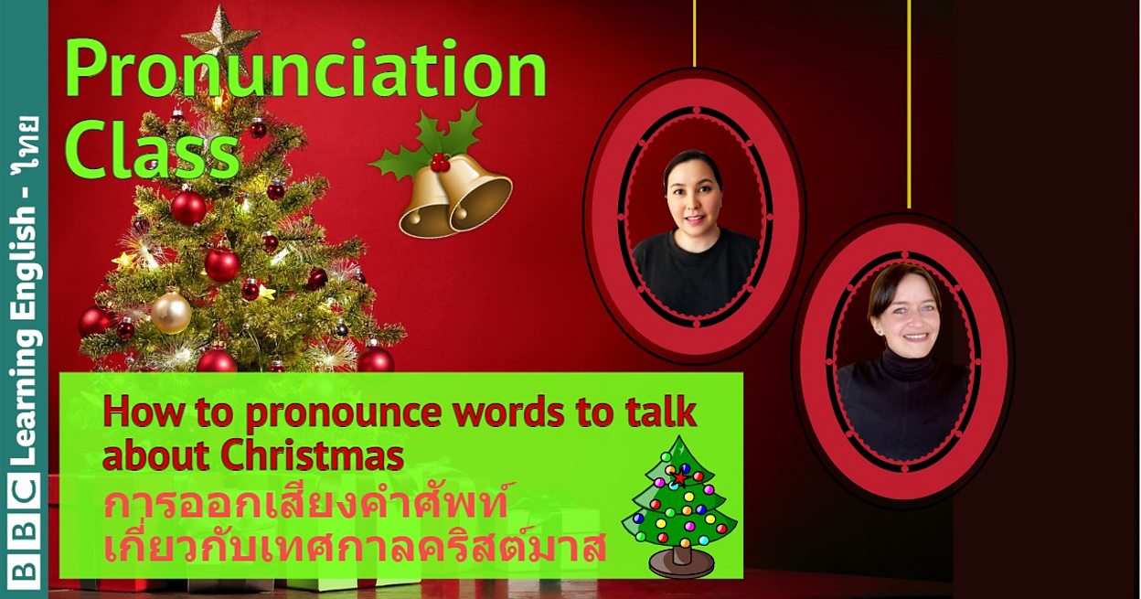 BBC Learning English - Pronunciation Class