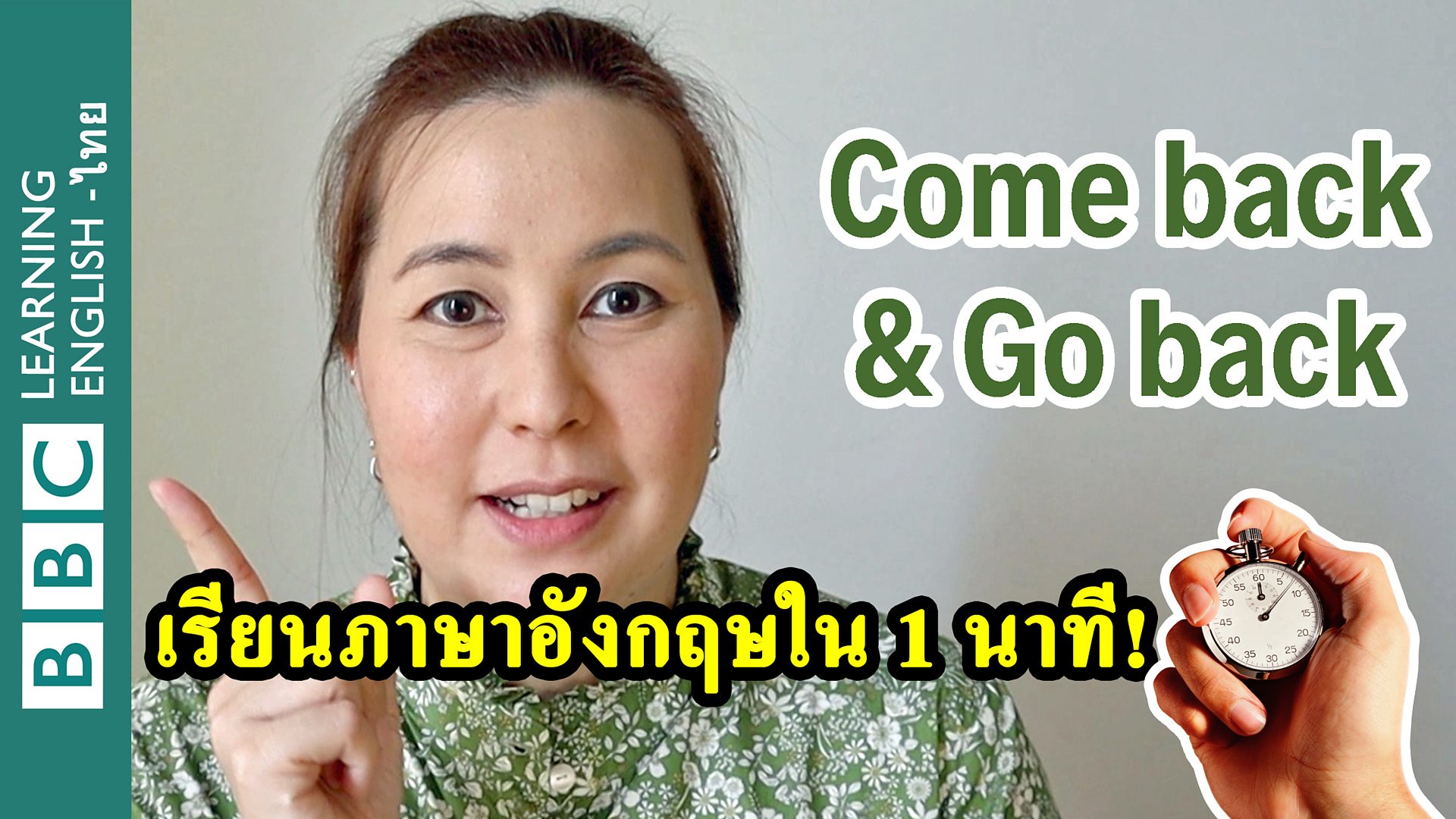 BBC - BBC Learning English, Come back vs Go back