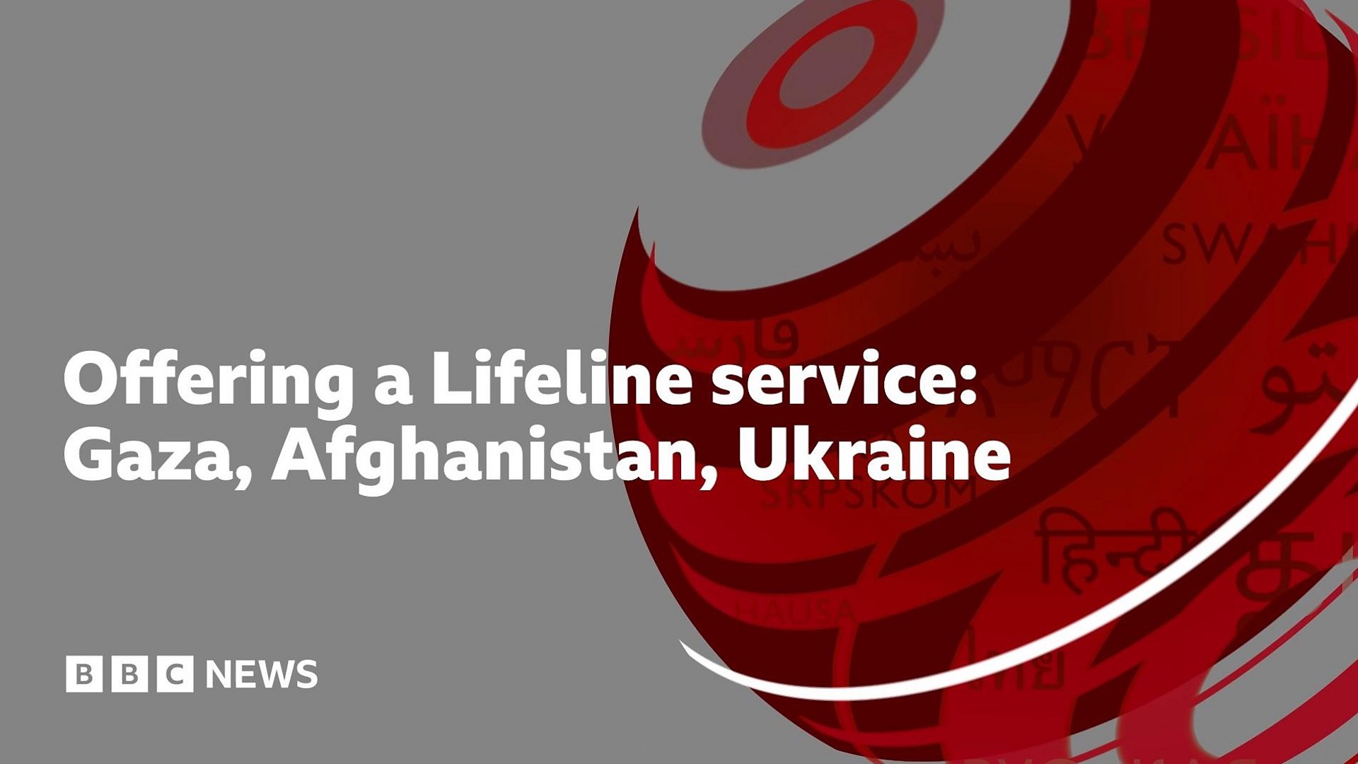 Offering a Lifeline Service