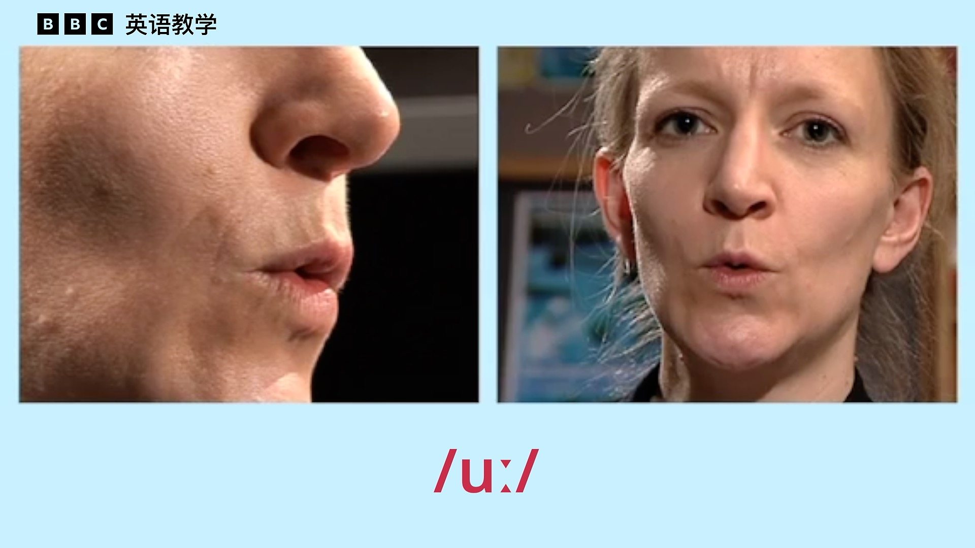 BBC - BBC Learning English, BBC Pronunciation Tips “英语音标教程”：长元音 /uː/