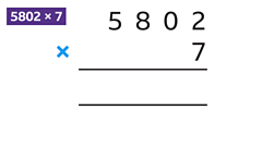 How to use the short multiplication method - KS3 Maths - BBC Bitesize