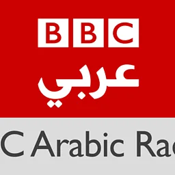Arabic BBC News