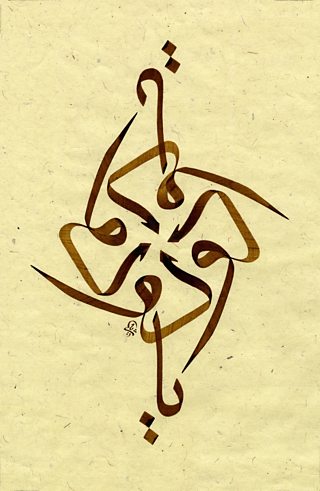 BBC - The artist reimagining Islamic calligraphy for the 21st Century