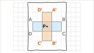 Rotation - KS3 Maths - BBC Bitesize
