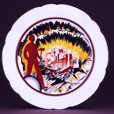 A History of the World in 100 Objects - The World of Our Making (1914 ...