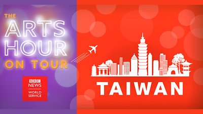 BBC World Service in Taipei to record The Arts Hour On Tour