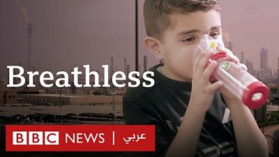 BBC News Arabic investigation, Breathless, reveals oil pollution from ...