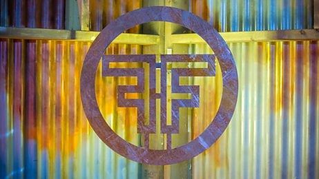 BBC iPlayer - A to Z - F