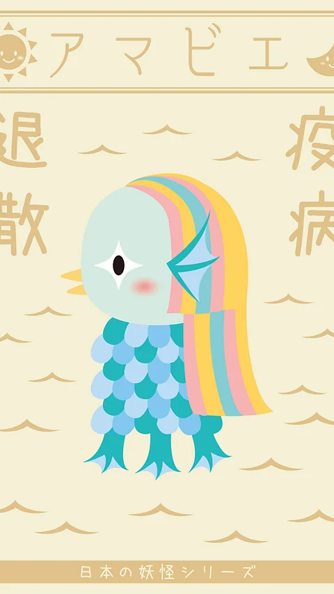 Amabie: The Japanese monster going viral